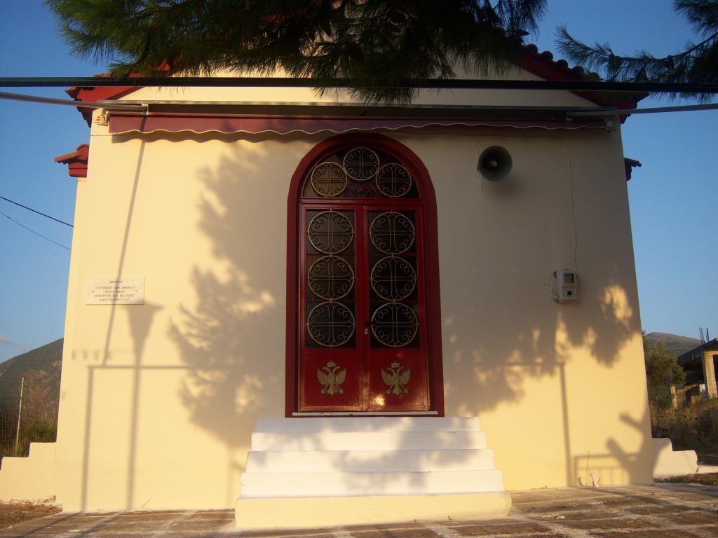 ΠΑΡΕΚΚΛΗΣΙΟΝ ΑΓΙΩΝ ΚΩΝΣΤΑΝΤΙΝΟΥ ΚΑΙ ΕΛΕΝΗΣ – Ιερός Ναός Κοιμήσεως ...