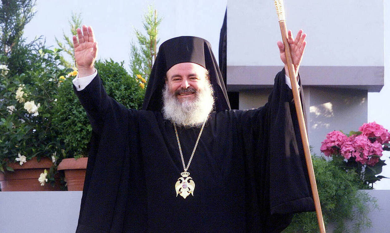 ΕΛΛΗΝΙΚΗ ΔΗΜΟΚΡΑΤΙΑ ΙΕΡΑ ΜΗΤΡΟΠΟΛΙΣ ΠΑΤΡΩΝ ΔΕΛΤΙΟ ΤΥΠΟΥ 28/1/2021 ...
